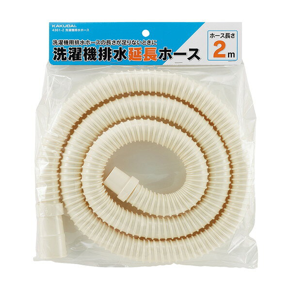 ●材質 PVC ●洗濯機排水延長ホース　　　　　　　　 ●パッケージサイズ：W310×H375×D35 ◆品番のうしろは長さ（m）●仕様・寸法・デザインについては予告なく変更されることがあります。 ●画像はイメージです。代表画像を使用するこ...