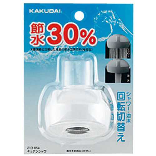 ●材質ABS ●取付ネジW22山20 ●泡沫とシャワーの切替え ●整流器に比べて約30％（当社比）の節水効果があります。 ●使用温度：1〜60℃ ●パッキン付き ●パッケージサイズ：W95×H130×D60●仕様・寸法・デザインについては予...
