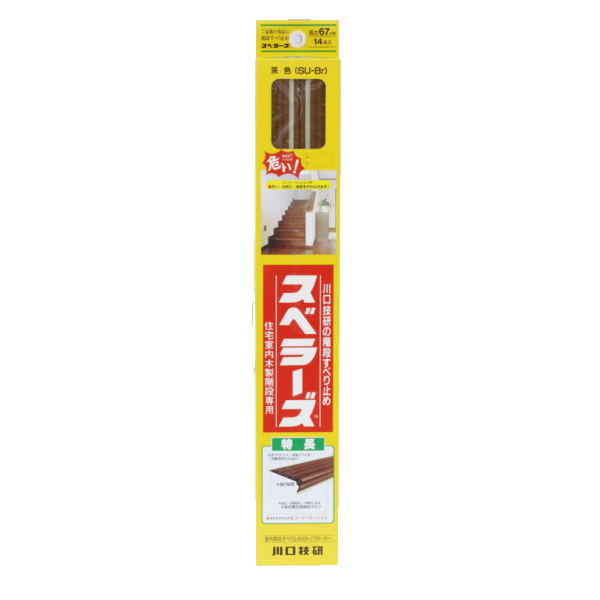 用途 　住宅室内木製階段の滑り止めに使用します。 特長 　万一転倒しても、当たりをやわらげる形状 　日常生活での階段事故防止対策などに 　室内階段は、住戸内の移動空間の中で最も危険な場所の一つです。 　そこで階段すべり材を使用することをおす...