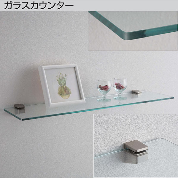 小物が置けるギャラリーにしたり、デスクコーナーの棚として。 便利でオシャレな壁面の活用法をご提案します。 シャープなガラスタイプ 耐荷重：長さ1060mmタイプで10kg 耐荷重以下のものであっても薄型テレビ・鉄アレイの1点に集中して荷重の...