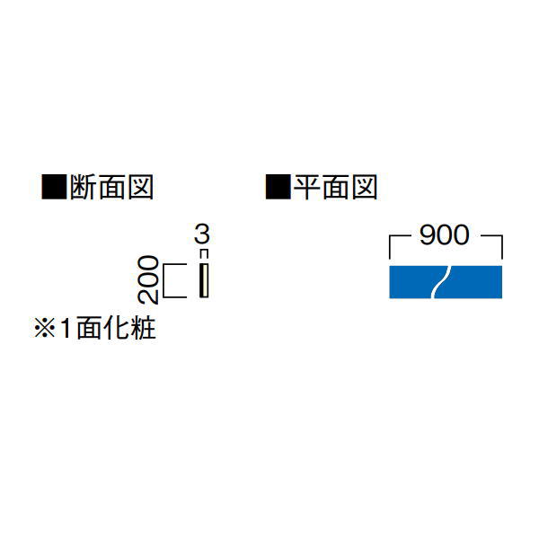 短納期、低コストでリフォームできる階段部材 古い階段に直貼りできる、リフォーム専用階段部材。 様々な階段のリフォームに対応する6mm厚と12mm厚のリモデル対応部材を品揃えしています。 サイズ：厚さ3×幅200×長さ900mm 基材：MDF...