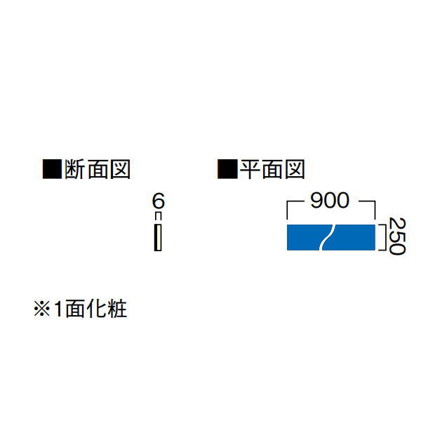 短納期、低コストでリフォームできる階段部材 古い階段に直貼りできる、リフォーム専用階段部材。 様々な階段のリフォームに対応する6mm厚と12mm厚のリモデル対応部材を品揃えしています。 上貼りだから仕上げもスピーディー。釘とボンドを併用する...