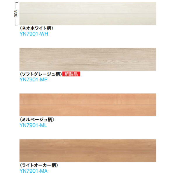 ご使用の床を剥がすことなく、上から貼れるのでリフォームにも最適です。 傷や汚れ、日焼けに強いので、お手入れも簡単になります。 ・既存の床材の上から貼るだけの簡単リモデルで美しく仕上がります。 ・引きずり傷や凹み傷が付きにくいため、キャスター...