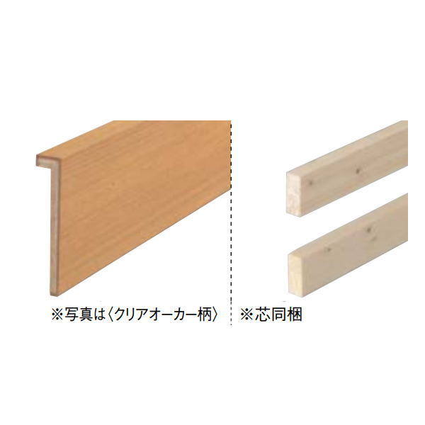 ※対応床材 　フォレスティア JM/JA（P.18） 　イエリアフロア スタンダード 　イエリアフロア スタンダード-抗ウイルス 　おもいやりフロア5 　ワンラブフロア5 ※化粧シート玄関造作材は「ワンラブフロアV」や「おもいやりフロアIV...