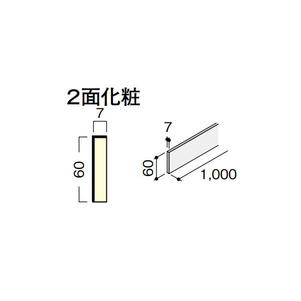 トリニティ床材に対応する階段部材 天然銘木柄の美しさと質感のある階段部材です。 床材「トリニティ」との同色コーディネートで上質空間を実現できます。 ■ 踏板・蹴込板・側桁は12カラー。階段室をトリニティの床材とコーディネートできます。 ■色...