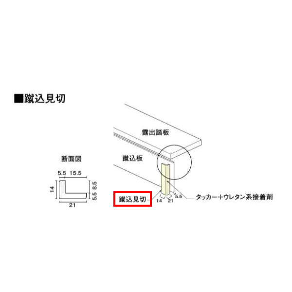 トリニティ床材に対応する階段部材 天然銘木柄の美しさと質感のある階段部材です。 床材「トリニティ」との同色コーディネートで上質空間を実現できます。 ■ 踏板・蹴込板・側桁は12カラー。階段室をトリニティの床材とコーディネートできます。 ■色...