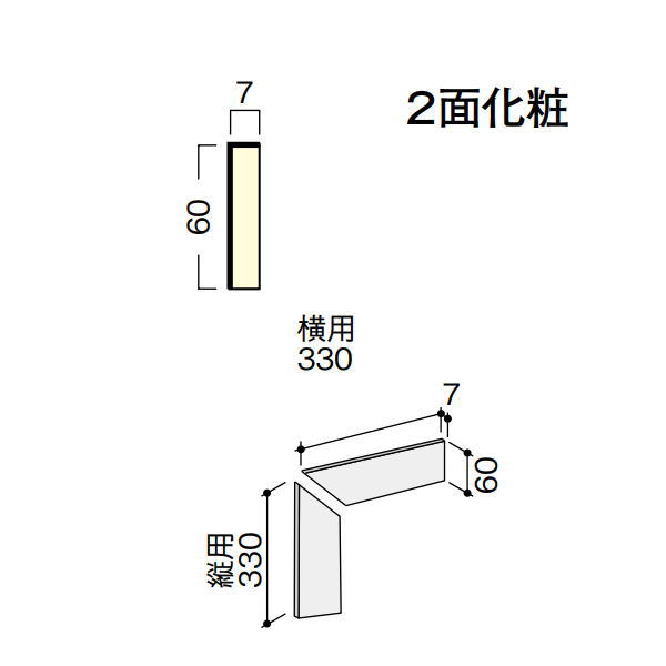 表情豊かな『イエリアフロア トレンドウッド柄』に対応する階段部材 素材を活かしたナチュラルな風合いの階段部材です。 『イエリアフロア トレンドウッド柄』との同色コーディネートで上質空間を実現できます。 ■踏板・蹴込板・側桁は16カラー。 　...