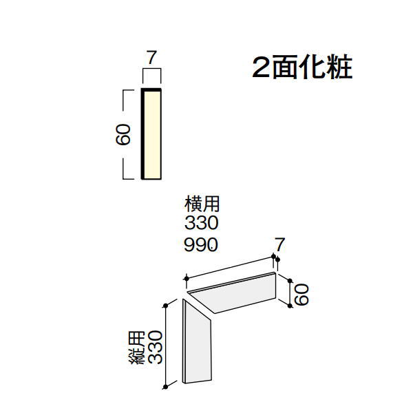表情豊かな『イエリアフロア トレンドウッド柄』に対応する階段部材 素材を活かしたナチュラルな風合いの階段部材です。 『イエリアフロア トレンドウッド柄』との同色コーディネートで上質空間を実現できます。 ■踏板・蹴込板・側桁は16カラー。 　...