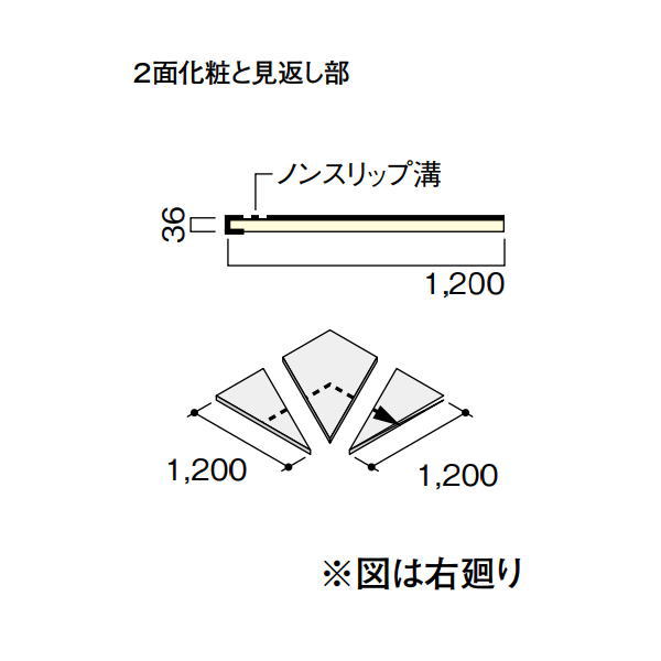 トリニティ床材に対応する階段部材 天然銘木柄の美しさと質感のある階段部材です。 床材「トリニティ」との同色コーディネートで上質空間を実現できます。 ■ 踏板・蹴込板・側桁は12カラー。階段室をトリニティの床材とコーディネートできます。 ■色...