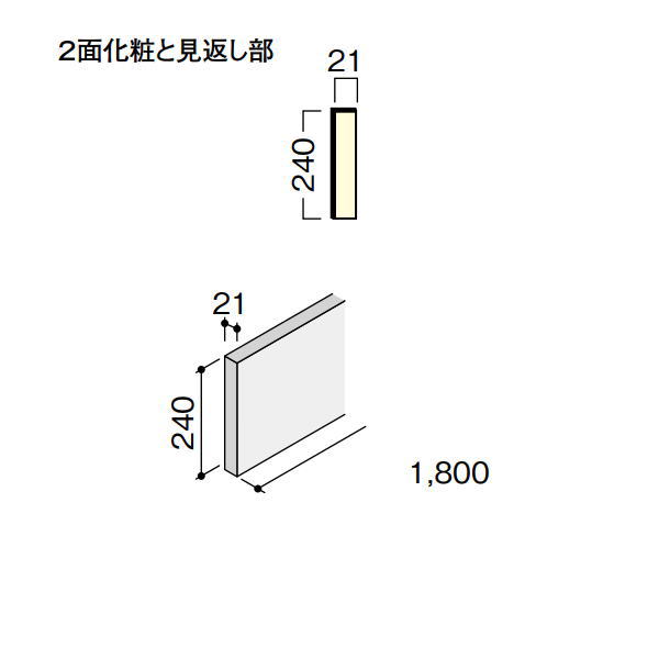 木質感と滑りにくさが魅力の階段部材 色のばらつきを抑えた美しい仕上がり。モダンな空間コーディネートを実現します。 ■色のばらつきを抑える特殊オレフィンシートを採用。木質のやさしい雰囲気はそのままに、統一感にあふれた美しい空間コーディネートを...