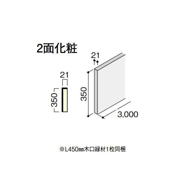 木質感と滑りにくさが魅力の階段部材 色のばらつきを抑えた美しい仕上がり。モダンな空間コーディネートを実現します。 ■色のばらつきを抑える特殊オレフィンシートを採用。木質のやさしい雰囲気はそのままに、統一感にあふれた美しい空間コーディネートを...