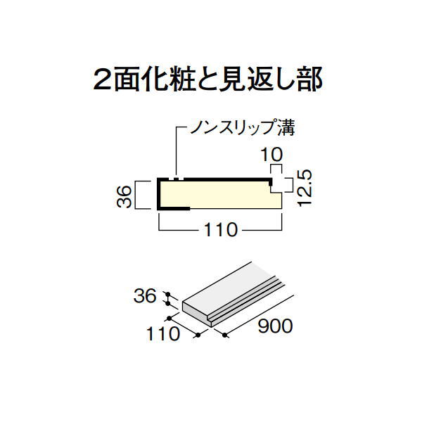 トリニティ床材に対応する階段部材 天然銘木柄の美しさと質感のある階段部材です。 床材「トリニティ」との同色コーディネートで上質空間を実現できます。 ■ 踏板・蹴込板・側桁は12カラー。階段室をトリニティの床材とコーディネートできます。 ■色...