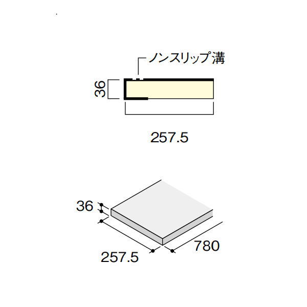 木質感と滑りにくさが魅力の階段部材 色のばらつきを抑えた美しい仕上がり。モダンな空間コーディネートを実現します。 ■色のばらつきを抑える特殊オレフィンシートを採用。木質のやさしい雰囲気はそのままに、統一感にあふれた美しい空間コーディネートを...