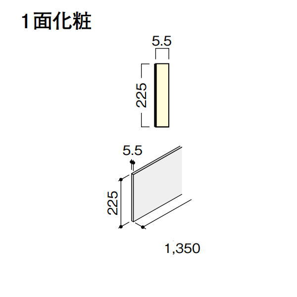 木質感と滑りにくさが魅力の階段部材 色のばらつきを抑えた美しい仕上がり。モダンな空間コーディネートを実現します。 ■色のばらつきを抑える特殊オレフィンシートを採用。木質のやさしい雰囲気はそのままに、統一感にあふれた美しい空間コーディネートを...