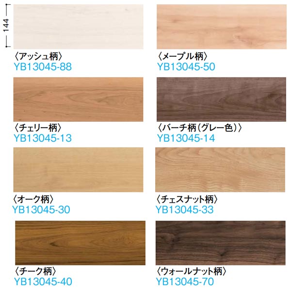 意匠にこだわった床暖房対応のリフォーム用防音床材 表面の質感にこだわり、立体感のあるデザインを実現。 床暖房対応のマンション用防音床材です。 立体感のある張り上がりを実現しました。 （特許取得済） 歩行時の沈み込み感に配慮したマンション用防...