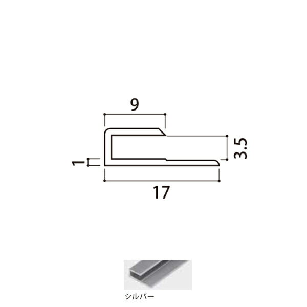 材質：アルミ ▲ご注意 ●見切材納まりの場合は、パネルに差し込んでから施工してください。 また、見切材は両面テープ、接着剤等を使用してしっかりと固定してください。 ▲ご注意 ●マグピタボード、アイ不燃パネル、アイパネル、アイパネルWBは突き...