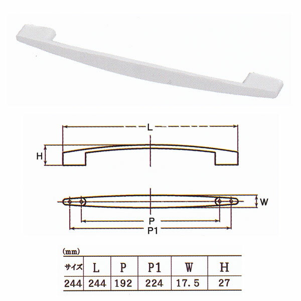 材質：亜鉛ダイカスト 仕上：白 附属ネジ無（扉厚+5mmのM4ネジをご用意ください）