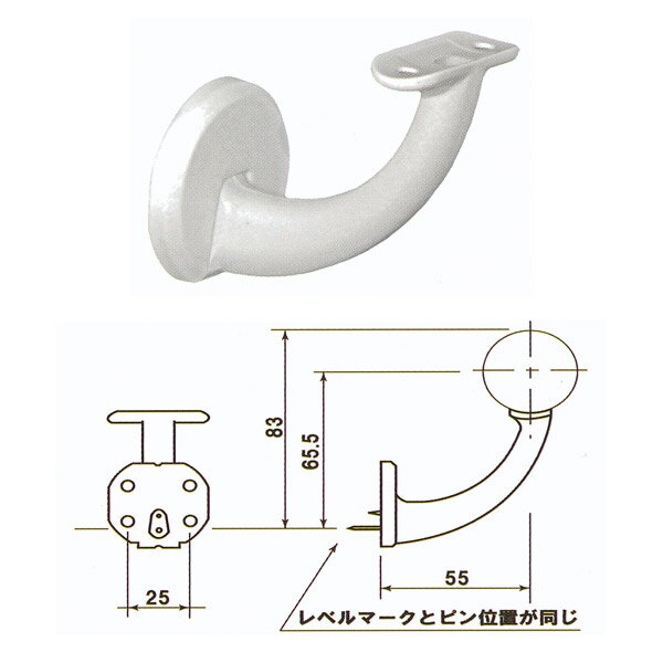 材質：亜鉛ダイカスト＋樹脂 仕上：白 ネジ付