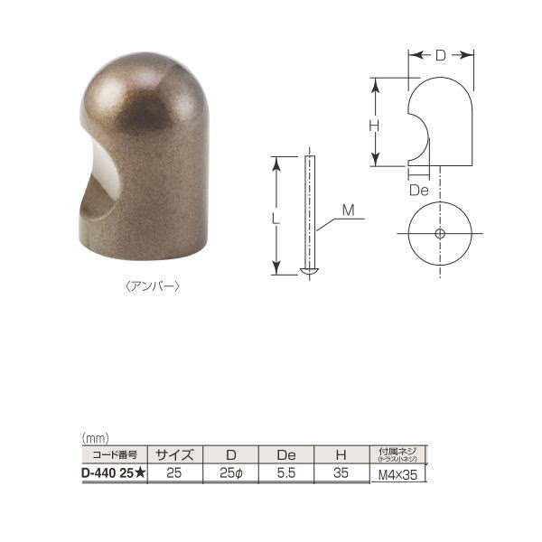 材質：亜鉛ダイカスト 付属ネジ（トラス小ネジ）M4mm×25mm●仕様・寸法・デザインについては予告なく変更されることがあります。 ●画像はイメージです。代表画像を使用することがあります。 ●ご返品、交換、発注後のキャンセルはできません。 ...
