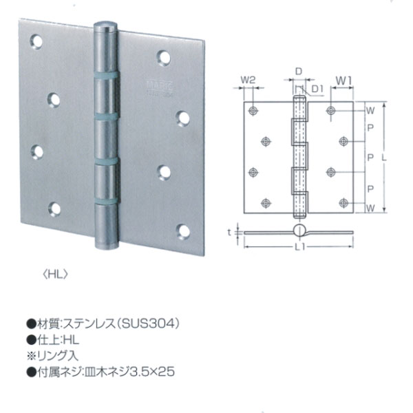 サイズ： L：101.6 L1：102 P：27： W：10.3 W1：20.5 W2：10.5 D：11.2 D1：7Φ t：2.0：