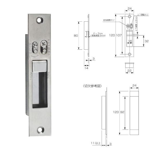 2方向調整ストライクMに角タイプが出来ました。 上下前後の2方向に調整可能。 錠受けの横幅を広くとっている為、戸の左右のブレが発生しても施錠しやすい構造です。 ・材質：SUS430+鉄 ・仕上：HL ・付属ネジ：皿タッピングネジ3.5×25