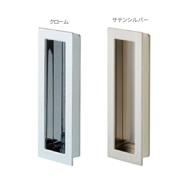 両手掛付で引戸・開き戸兼用でご使用いただけます。 質感があるスリムなデザインです。 材質：亜鉛ダイカスト 仕上：クローム、サテンシルバー クギ付●仕様・寸法・デザインについては予告なく変更されることがあります。 ●画像はイメージです。代表画...