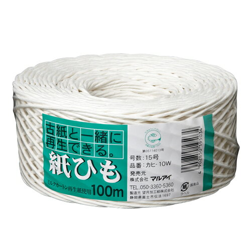 寸法：径2.0mm×長100m 規格：15号 材質：牛乳パック再生素材●仕様・寸法・デザインについては予告なく変更されることがあります。 ●画像はイメージです。代表画像を使用することがあります。 ●ご返品、交換、発注後のキャンセルはできません。