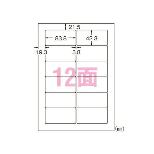 規格：A4判12面 1片寸法：縦42.3×横83.8mm 紙種：ポリエステルフィルム 総紙厚：0.15mm●仕様・寸法・デザインについては予告なく変更されることがあります。 ●画像はイメージです。代表画像を使用することがあります。 ●ご返品...