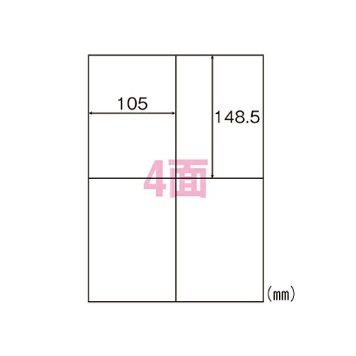 規格：A4判4面 1片寸法：縦148.5×横105mm 紙種：上質紙 総紙厚：0.15mm●仕様・寸法・デザインについては予告なく変更されることがあります。 ●画像はイメージです。代表画像を使用することがあります。 ●ご返品、交換、発注後の...