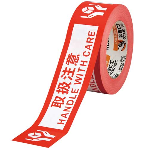 仕様：取扱注意 寸法：幅50mm×長50m テープ厚：0.14mm 材質：基材＝クラフト紙、粘着剤＝ゴム系●仕様・寸法・デザインについては予告なく変更されることがあります。 ●画像はイメージです。代表画像を使用することがあります。 ●ご返品...