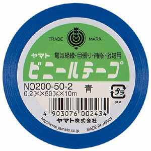 寸法：幅50mm×長10m テープ厚：0.2mm 材質：基材＝PVC、粘着剤＝ゴム系●仕様・寸法・デザインについては予告なく変更されることがあります。 ●画像はイメージです。代表画像を使用することがあります。 ●ご返品、交換、発注後のキャン...