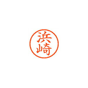 印面6mmのコンパクトサイズ。 インキ補充の簡単なカートリッジ式。 インク色：朱●仕様・寸法・デザインについては予告なく変更されることがあります。 ●画像はイメージです。代表画像を使用することがあります。 ●ご返品、交換、発注後のキャンセル...