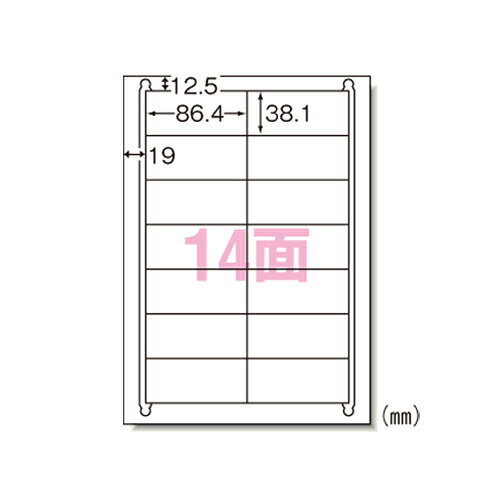 規格：A4判14面 1片寸法：縦38.1×横86.4mm 紙種：上質紙 総紙厚：0.13mm●仕様・寸法・デザインについては予告なく変更されることがあります。 ●画像はイメージです。代表画像を使用することがあります。 ●ご返品、交換、発注後...