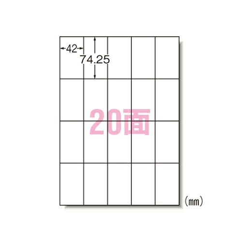 規格：A4判20面 1片寸法：縦74.25×横42mm 紙種：上質紙 総紙厚：0.13mm●仕様・寸法・デザインについては予告なく変更されることがあります。 ●画像はイメージです。代表画像を使用することがあります。 ●ご返品、交換、発注後の...