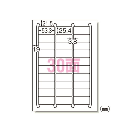 規格：A4判30面 1片寸法：縦25.4×横53.3mm 紙種：上質紙 総紙厚：0.13mm●仕様・寸法・デザインについては予告なく変更されることがあります。 ●画像はイメージです。代表画像を使用することがあります。 ●ご返品、交換、発注後...