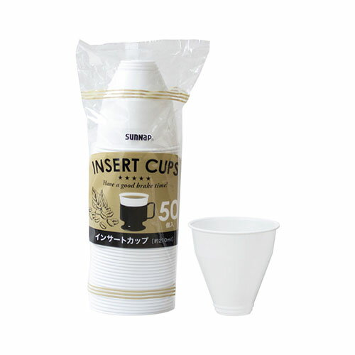 カップホルダーと併用してお使いいただける使い捨てプラカップ。 入数：50個 本体サイズ：口径78×高78mm 重量：3.27g 容量：210ml 材質：PS ※パッケージデザインは変更されることがあります。ご了承ください。●仕様・寸法・デザ...