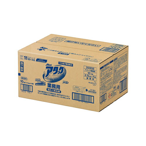 プロ向け専用処方。 ハードな汚れもしっかり落とす！ 入数：4袋 本体サイズ：幅356×奥行266×高さ193mm 重量：10800g 容量：10kg 粉末タイプ ※パッケージデザインは変更されることがあります。ご了承ください。●仕様・寸法・...