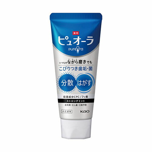 入数：1本 本体サイズ：幅63×奥行40×高さ147.5mm 重量：128g 医薬部外品 容量：115g ※パッケージデザインは変更されることがあります。ご了承ください。●仕様・寸法・デザインについては予告なく変更されることがあります。 ●...