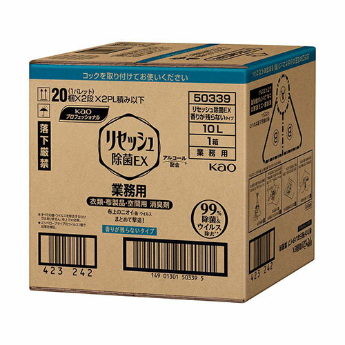 繊維の奥まで浸透し、しっかり除菌。布類・布製品や空間のニオイを緑茶のチカラでスッキリ消臭します。 新開発のミクロミストスプレーを採用し、細かい霧が均一に広がるので、乾きが早くべたつきません。 天然の緑茶消臭成分を配合。 高い消臭効果を発揮し...
