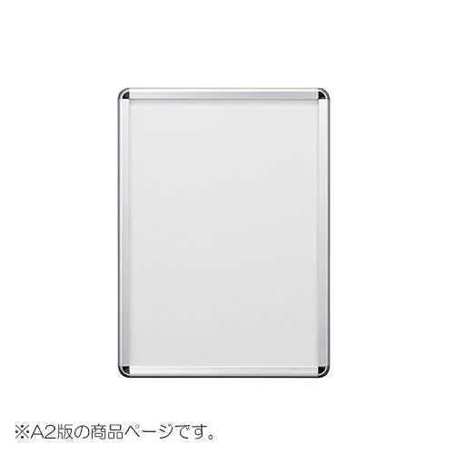 雨に強いポスターグリップ。 付属のパックシートにポスターを入れてパネルにセットすることにより屋外でもポスターが雨に濡れずにご使用できます。 仕様・本体色 規格(サイズ・容量)：屋外用（防水仕様） 入数：1枚 本体サイズ：幅480×奥行23×...