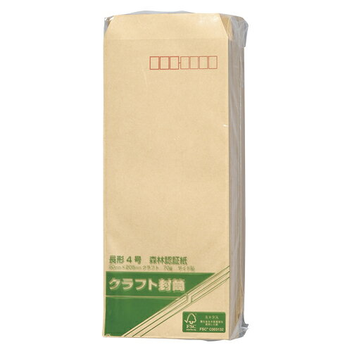 規格：長4／〒枠付 サイズ：縦205×横90mm 紙厚：70g／m2 材質：FSCクラフト紙（古紙40％使用） 仕様：サイド貼り●仕様・寸法・デザインについては予告なく変更されることがあります。 ●画像はイメージです。代表画像を使用すること...