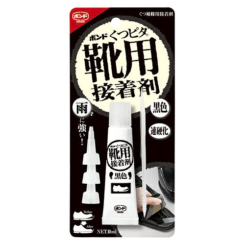 容量：10ml 用途：靴 成分：シリル化ウレタン樹脂系 ヘラ1枚、細口ノズル3本付●仕様・寸法・デザインについては予告なく変更されることがあります。 ●画像はイメージです。代表画像を使用することがあります。 ●ご返品、交換、発注後のキャンセ...