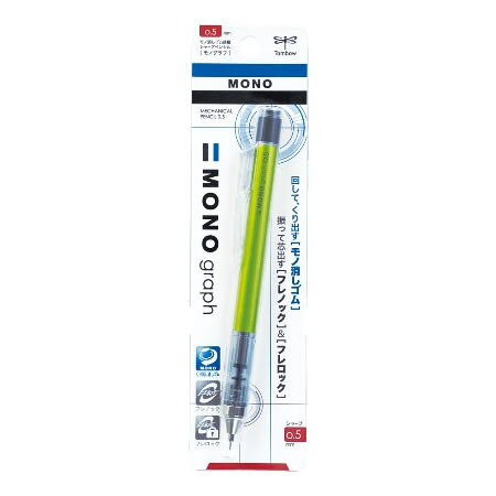 シャープ芯ー径：0.5mm 長：147mm 消しゴム付●仕様・寸法・デザインについては予告なく変更されることがあります。 ●画像はイメージです。代表画像を使用することがあります。 ●ご返品、交換、発注後のキャンセルはできません。