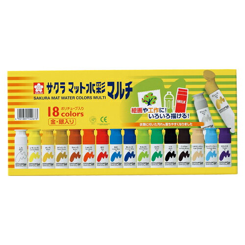 仕様：18色（18本・金／銀入） 容量：各色12ml●仕様・寸法・デザインについては予告なく変更されることがあります。 ●画像はイメージです。代表画像を使用することがあります。 ●ご返品、交換、発注後のキャンセルはできません。