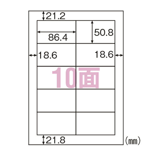 規格：A4判10面 1片寸法：縦50.8×横86.4mm 紙種：上質紙 総紙厚：0.15mm●仕様・寸法・デザインについては予告なく変更されることがあります。 ●画像はイメージです。代表画像を使用することがあります。 ●ご返品、交換、発注後...