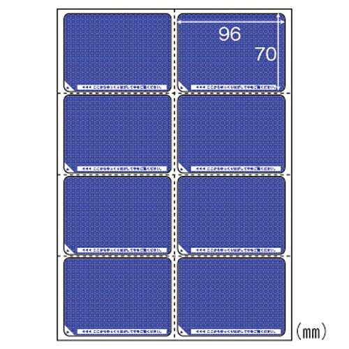 規格：A4判8面、はがき用 1片寸法：縦70×横96mm 総紙厚：0.23mm 地紋、ミシン目入●仕様・寸法・デザインについては予告なく変更されることがあります。 ●画像はイメージです。代表画像を使用することがあります。 ●ご返品、交換、発...