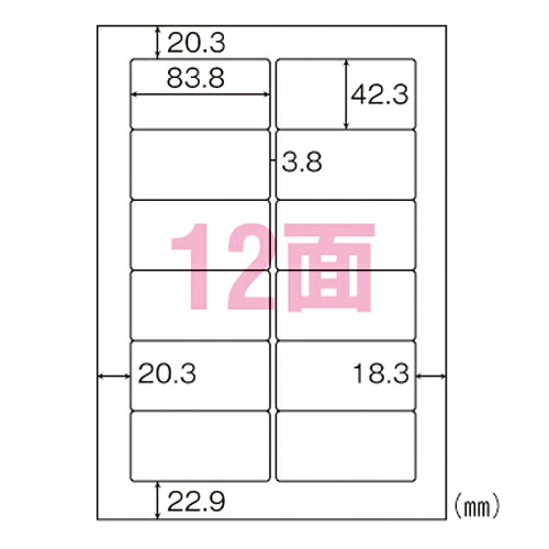 規格：A4判12面 1片寸法：縦42.3×横83.8mm 紙種：上質紙 総紙厚：0.124mm●仕様・寸法・デザインについては予告なく変更されることがあります。 ●画像はイメージです。代表画像を使用することがあります。 ●ご返品、交換、発注...