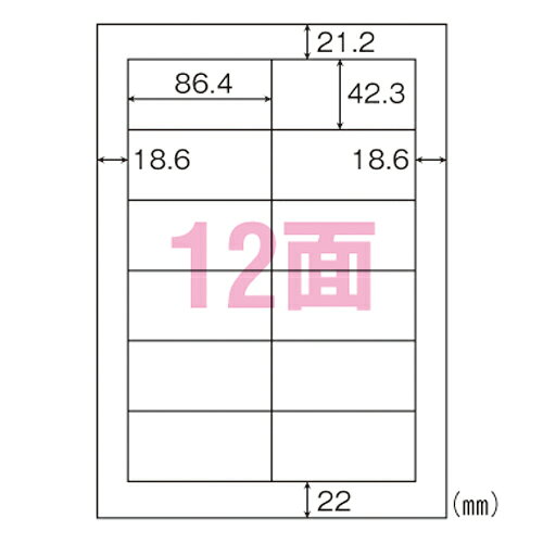 規格：A4判12面 1片寸法：縦42.3×横86.4mm 紙種：上質紙 総紙厚：0.124mm●仕様・寸法・デザインについては予告なく変更されることがあります。 ●画像はイメージです。代表画像を使用することがあります。 ●ご返品、交換、発注...