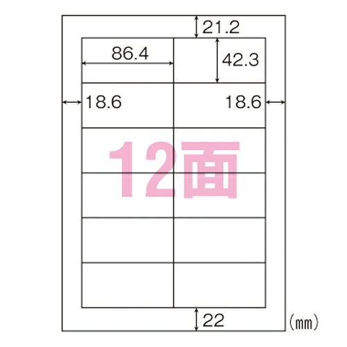 規格：A4判12面 1片寸法：縦42.3×横86.4mm 紙種：上質紙 総紙厚：0.124mm●仕様・寸法・デザインについては予告なく変更されることがあります。 ●画像はイメージです。代表画像を使用することがあります。 ●ご返品、交換、発注...