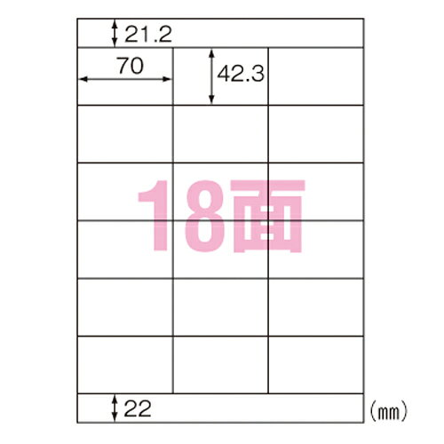 規格：A4判18面 1片寸法：縦42.3×横70mm 紙種：上質紙 総紙厚：0.124mm●仕様・寸法・デザインについては予告なく変更されることがあります。 ●画像はイメージです。代表画像を使用することがあります。 ●ご返品、交換、発注後の...